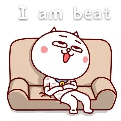 I'm beat 千万别理解为“我被打了”！歪果仁要笑死啦！ - 知乎