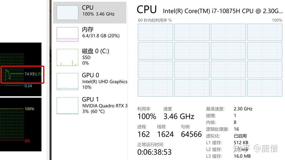 让45W TDP CPU稳跑75W的秘密：Blender渲染测试（含Optix去噪点） - 知乎