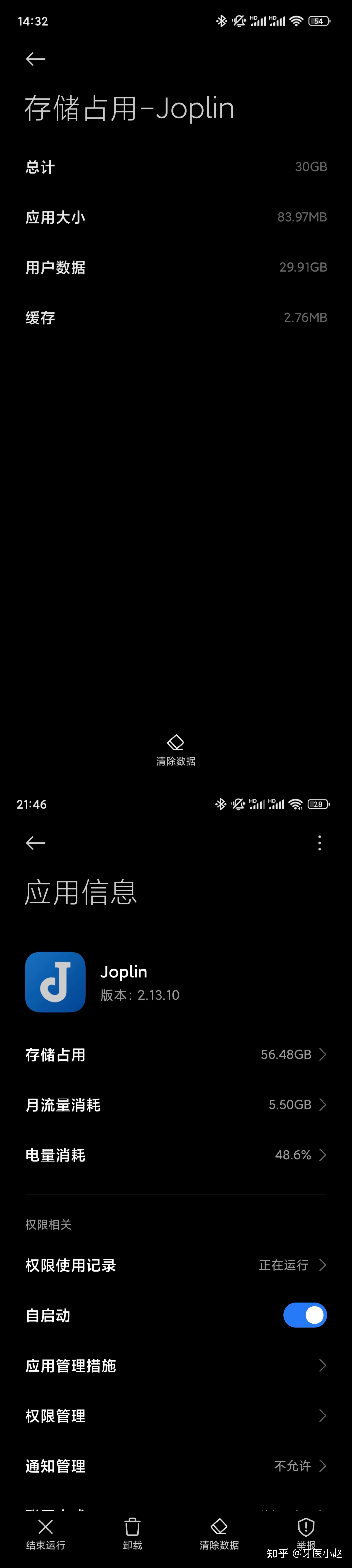 从印象笔记迁移到Joplin全过程 - 知乎