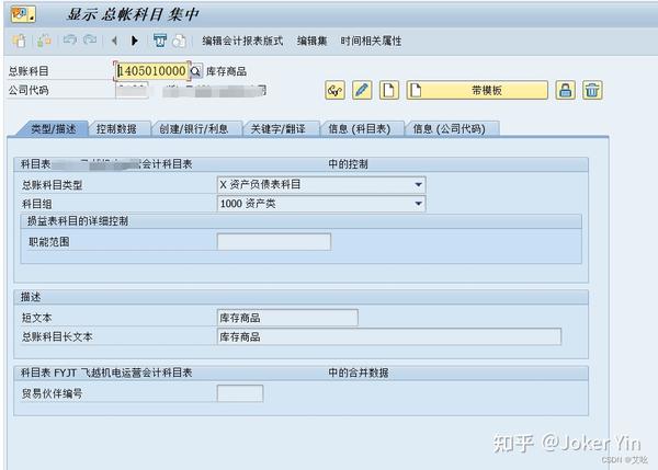SAP VLPOD发出商品管理 - 知乎