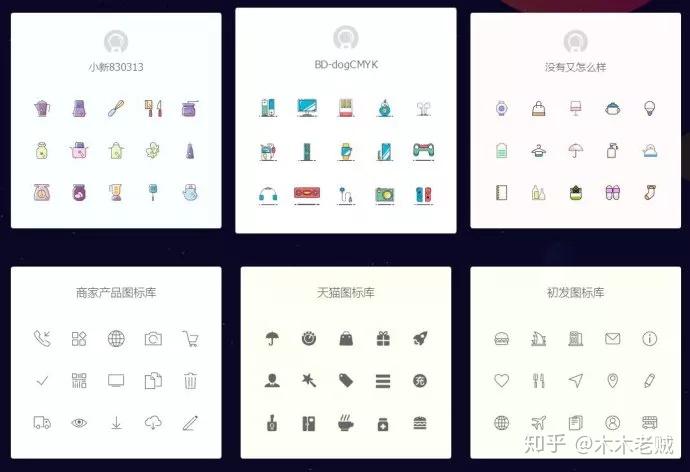 推荐8个超实用的PPT图标网站，关键还免费！ - 知乎