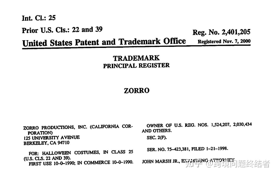 佐罗Zorro代理律师keith起诉案件美国TRO禁令如何和解解冻资金 - 知乎