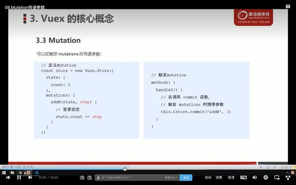 vue学习系列，如何给mutation传递参数 - 知乎