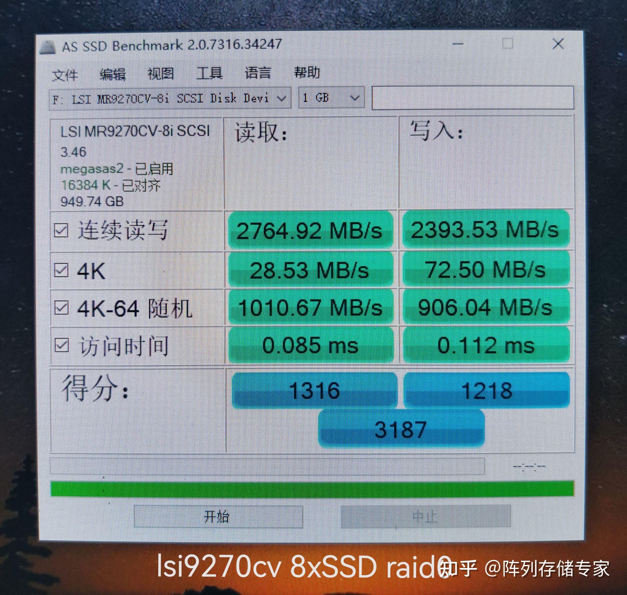 lsi9270cv，lsi9271等sas2208芯片阵列卡的性能探究。 - 知乎