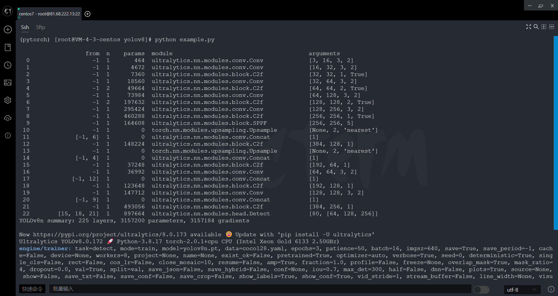YOLOv8 快速入门 - 知乎