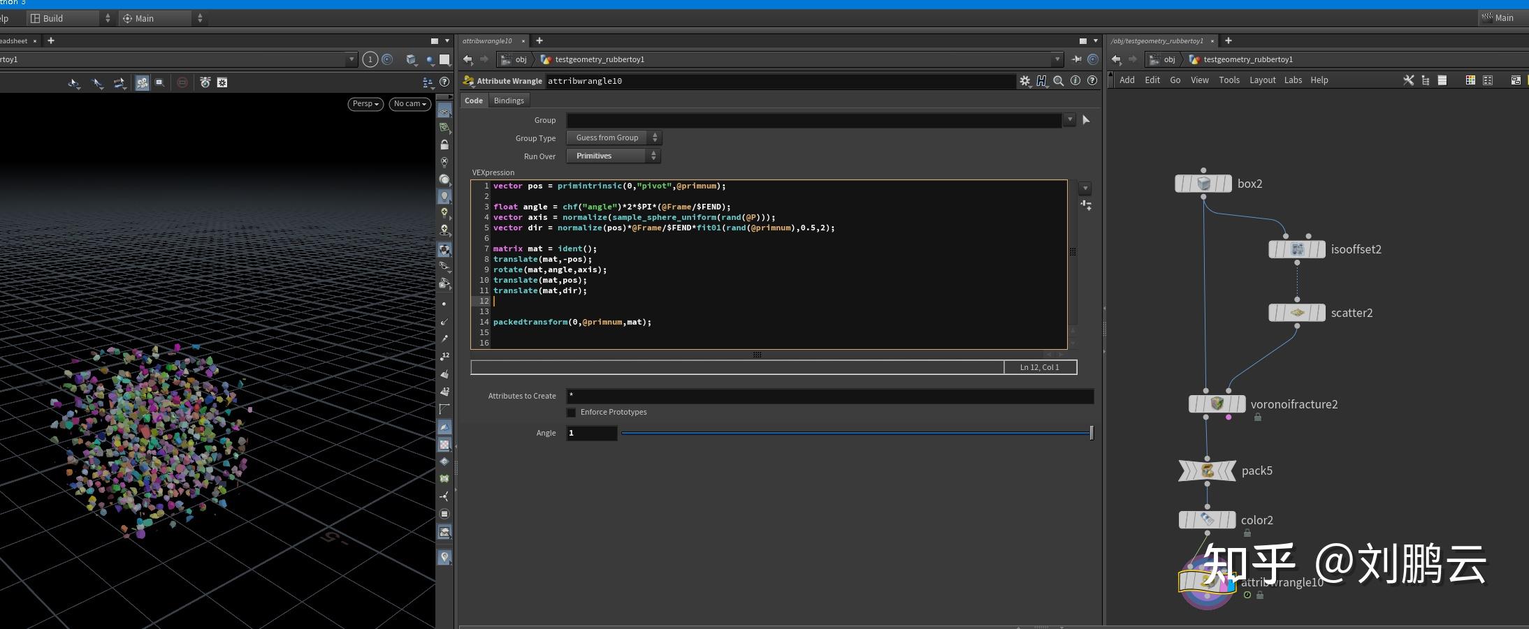 houdini 几何体内置属性 - 知乎