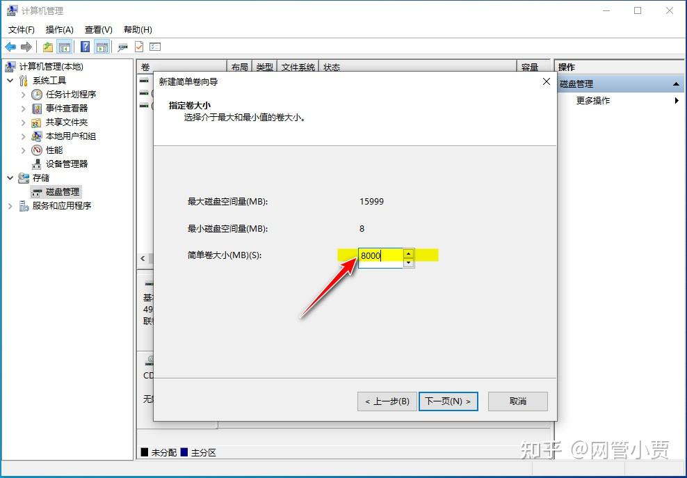 绝不吹牛，不用 U 盘就能搞定 Windows 和复古游戏 Batocera 双系统！
