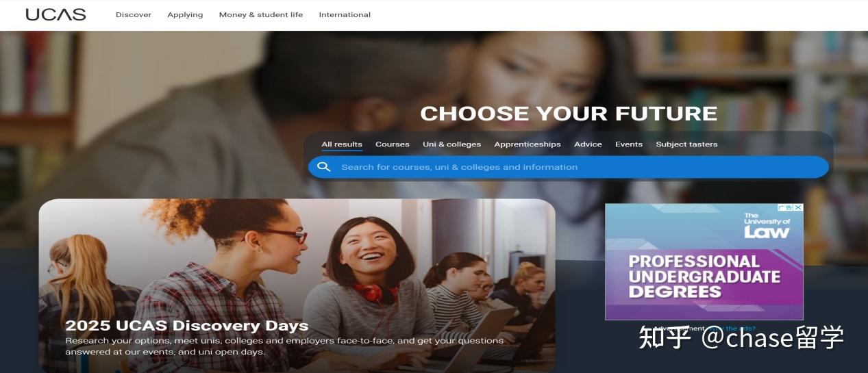 2026 UCAS官方发布申请时间线，速存！ - 知乎