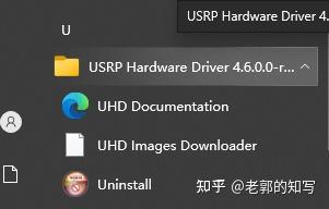 USRP学习之旅01—window下安装GNU Radio和UHD - 知乎