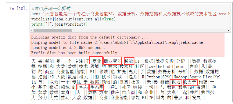 NLP从入门到喜欢之jieba分词器 - 知乎