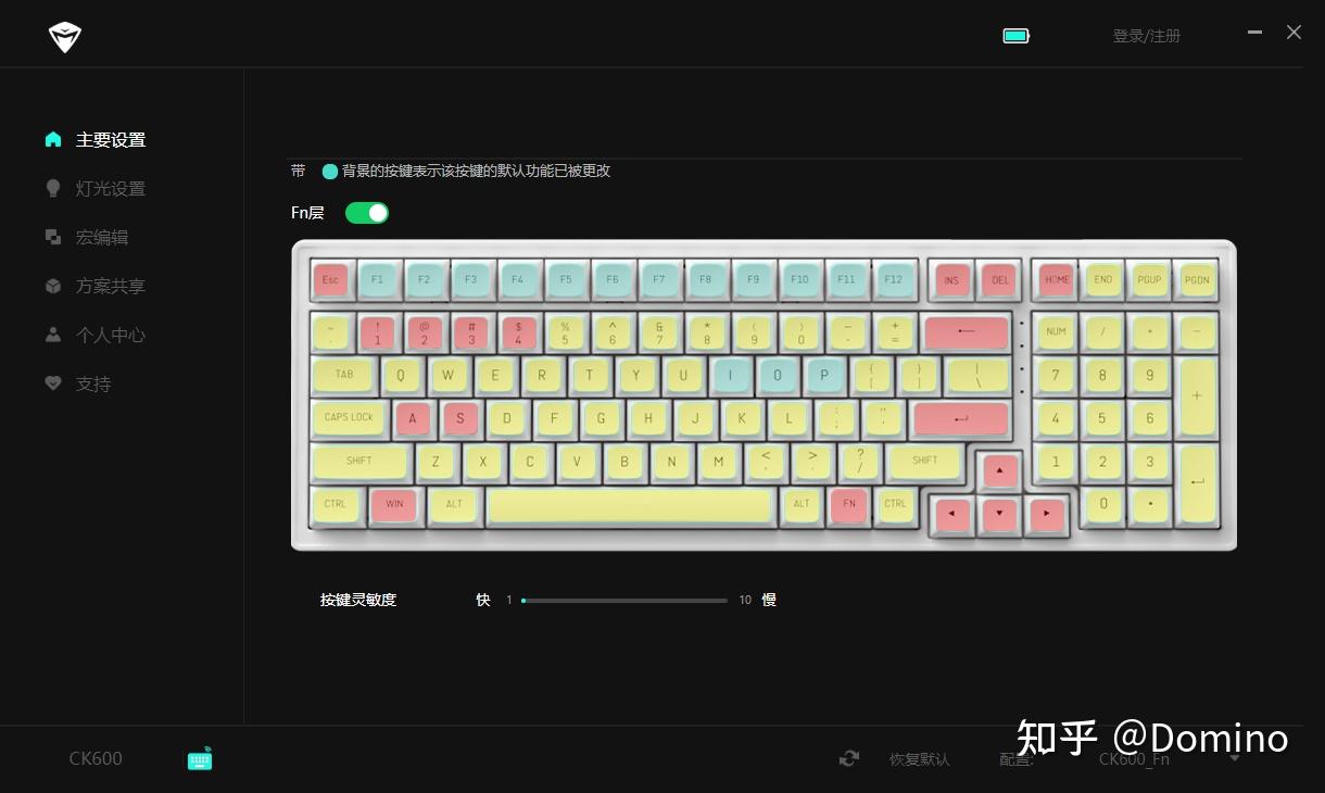 颜值超高的三模98机械键盘——机械师CK600开箱使用测评 - 知乎