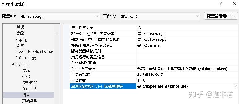 VS2022+Modern C++ Modules import测试 - 知乎