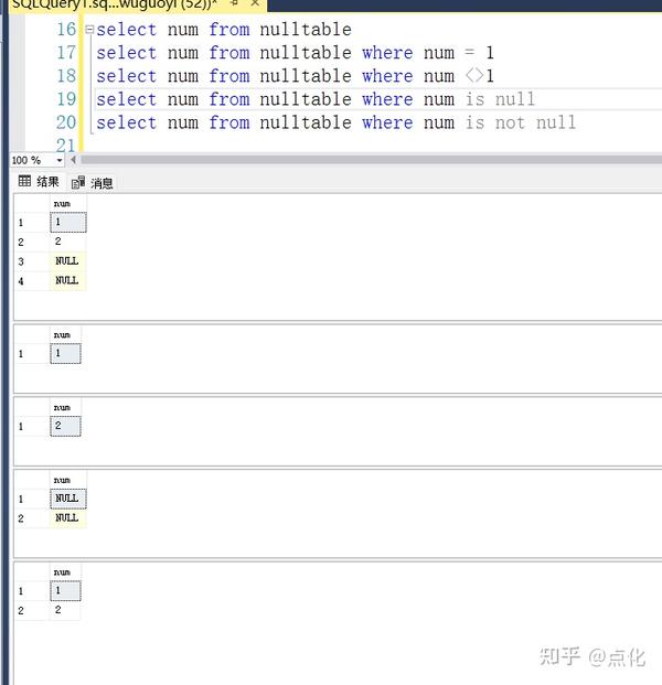 sql null看法 - 知乎
