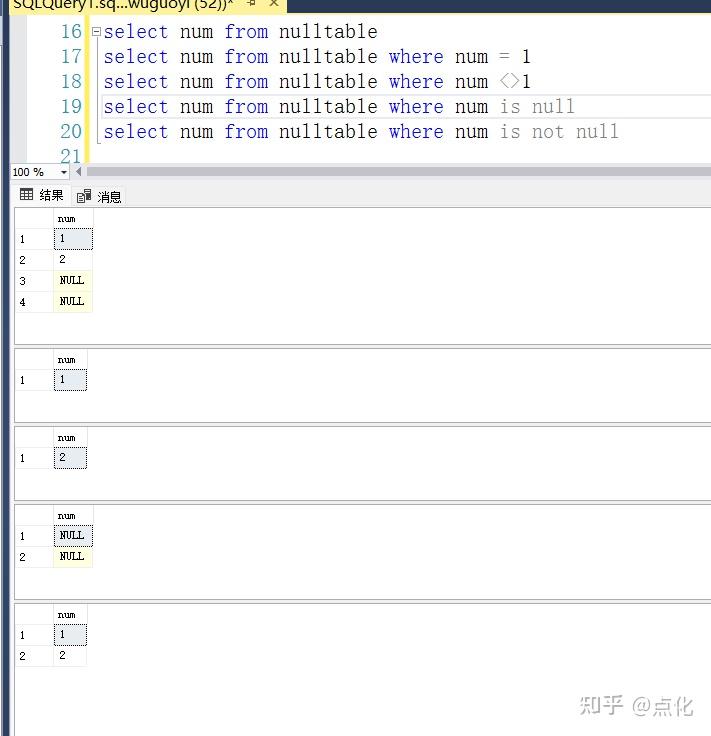 sql null看法 - 知乎