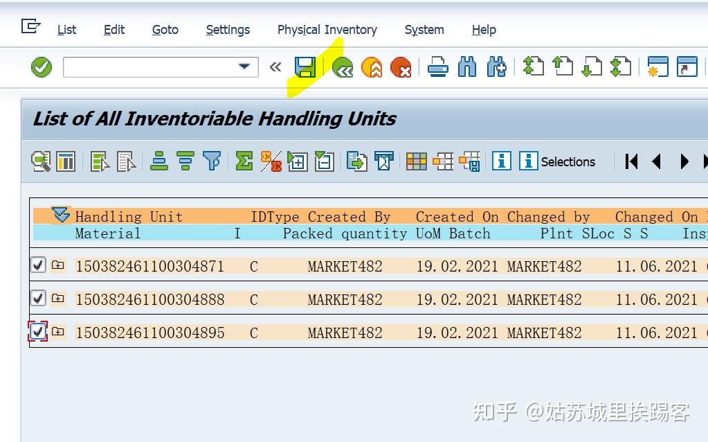 SAP HUM 嵌套HU的盘点 - 知乎