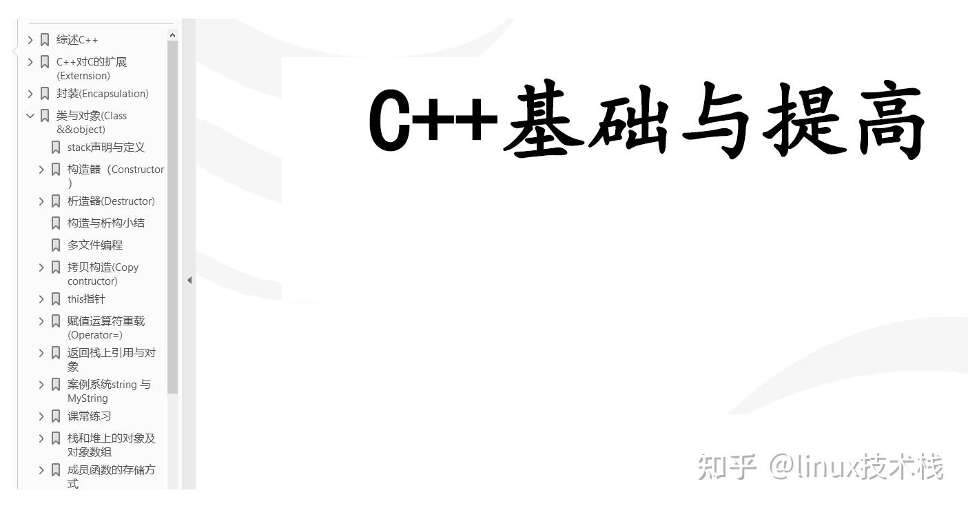 拿下大厂!最稳Linux C/C++学习路线~ - 知乎