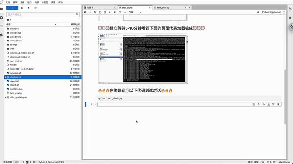 Qwen-QwQ-32B本地部署纯享版（Linux） - 知乎