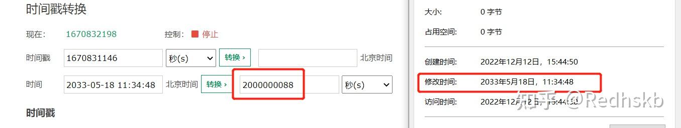 XCTF---MISC---Time_losing - 知乎