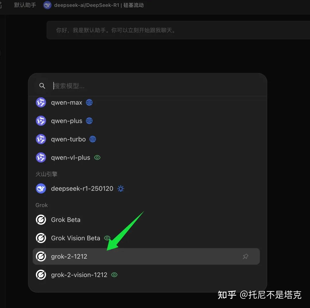 手把手教你开通Grok API 白嫖1092块！ - 知乎