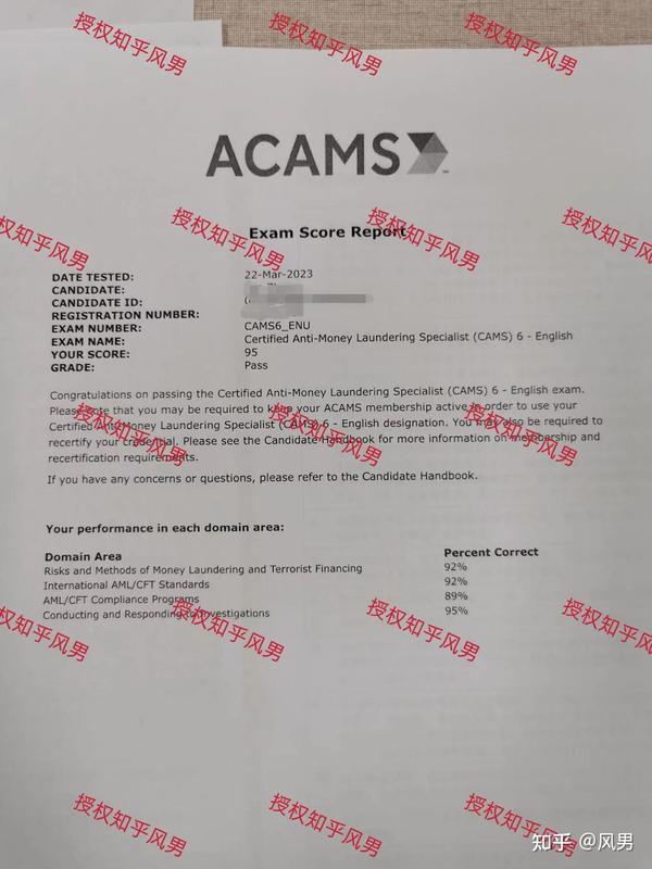 国际反洗钱考试（ACAMS、CAMS）考试纯干货版 - 知乎