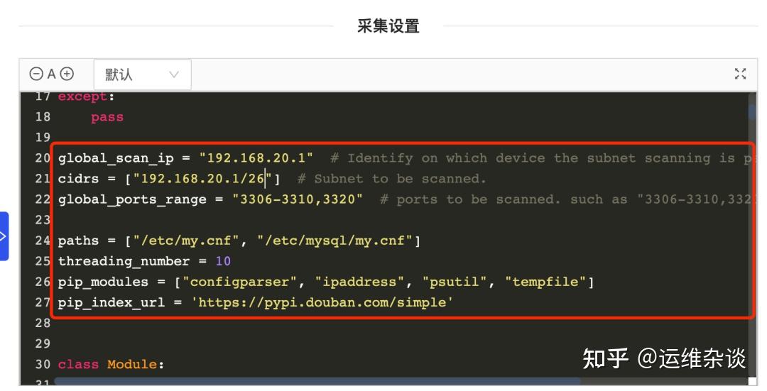实战演练 | 带你彻底玩转CMDB自动发现功能 ：以mysql为例，一网打尽 - 知乎