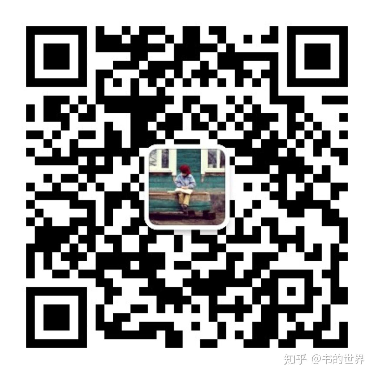 每周一书 | 保罗·萨缪尔森（Paul A. Samuelson）的Economics - 知乎