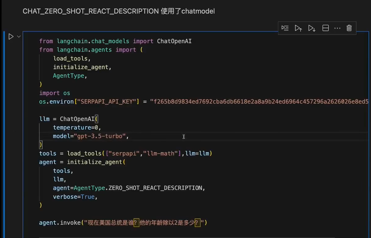 【大模型入门——Agent实现】langchain中agent使用实例 - 知乎