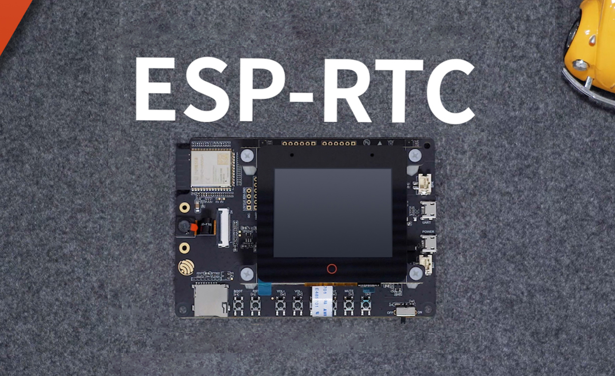 乐鑫 ESP-RTC 实时音视频通信方案 - 知乎