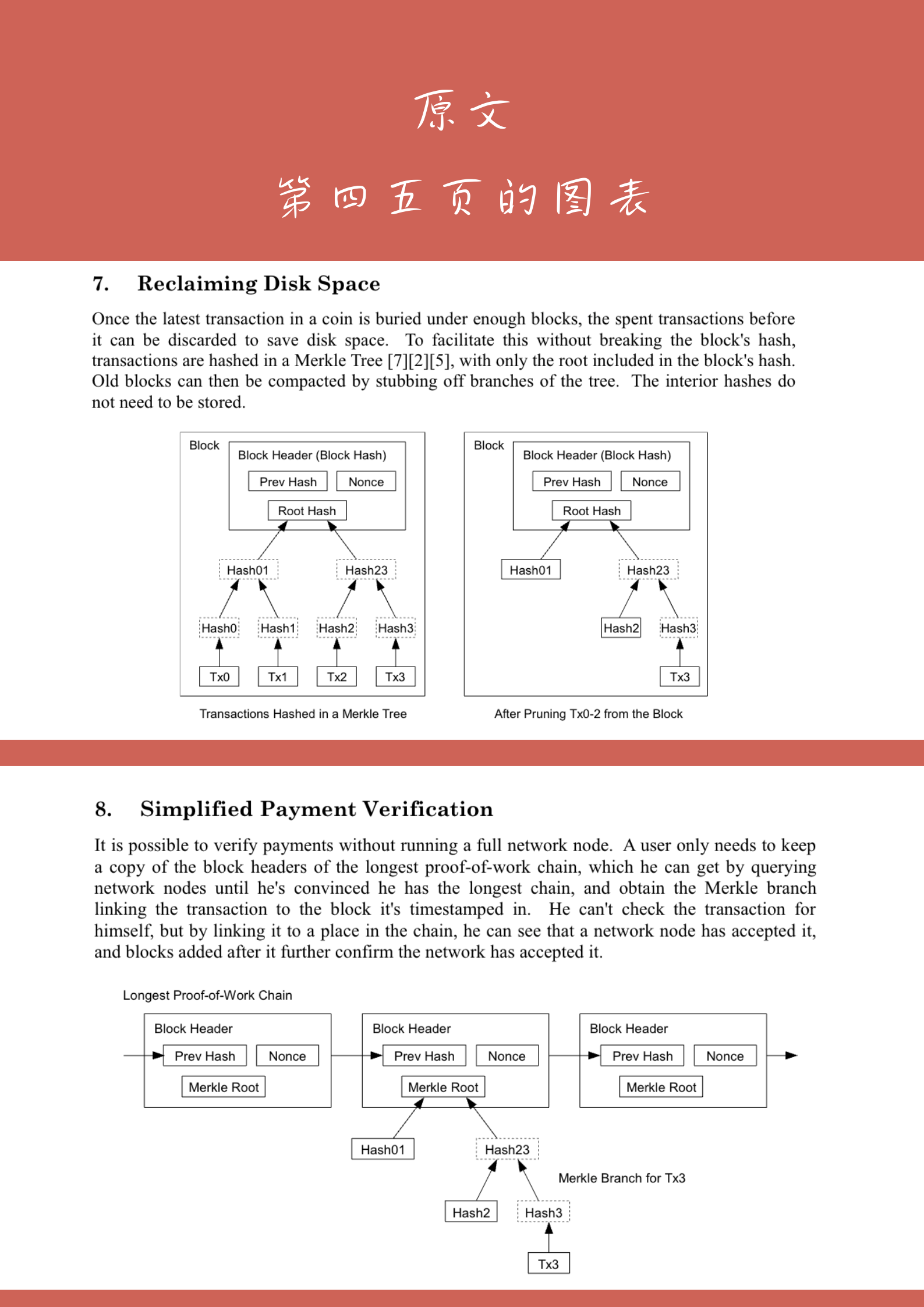 PDF 文档翻译效果对比 - DeepL, Google, SimplifyAI, 有道翻译 - 知乎