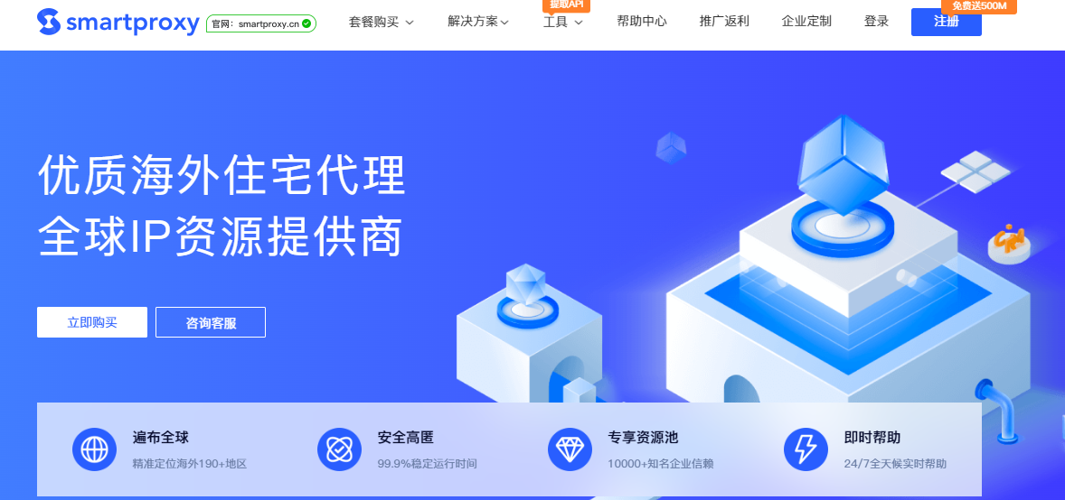 2025海外代理IP测评：青果网络,Bright Data,ipfoxy,smartproxy,ipipgo,kookeey,ipidea哪个值得推荐？ - 知乎