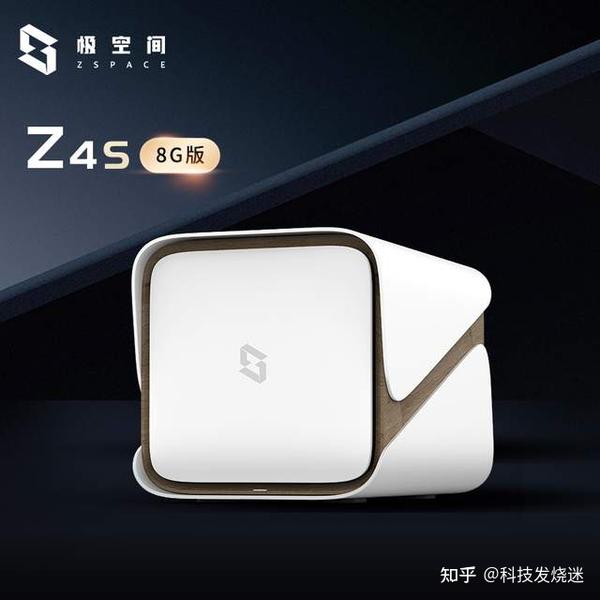 私有云的虚拟机功能靠谱吗？极空间Z4S满足你对NAS的进阶期待 - 知乎