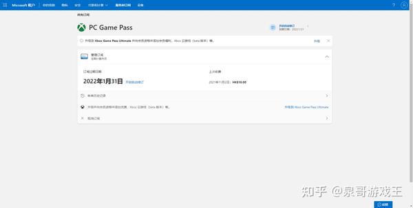 xgp怎么进/xgp在哪 xgp玩游戏最详细教程 - 知乎