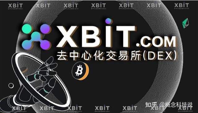 Uniswap平台V4版本上线币应XBIT技术集成开启DEX流动性新战争 - 知乎