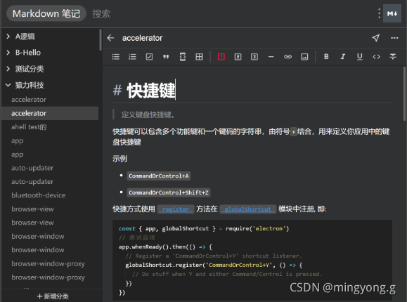 【长期更新】盘点那些 uTools 高质量插件，让你的工作效率瞬间提升N倍！ - 知乎