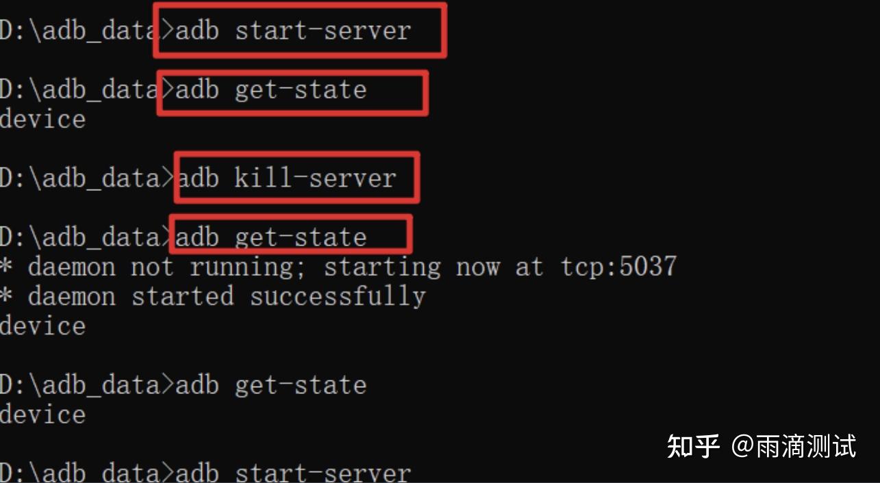 Androd adb命令汇总，做app专项测试时，你大概率会使用到这个命令。 - 知乎