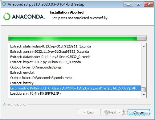 Win7安装anaconda报错：Failed to extract packages怎么办？ - 知乎