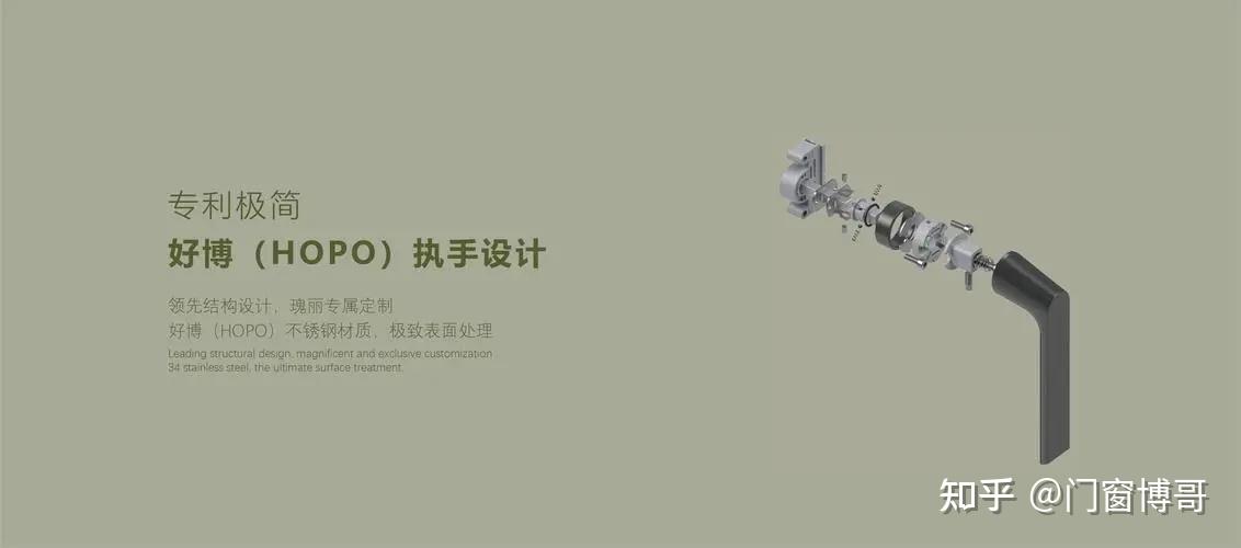 HOPO五金，教你一招看真假 - 知乎