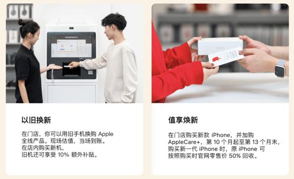 遍布全国的Apple授权专营店 就是家门口的“苹果便利店” - 知乎
