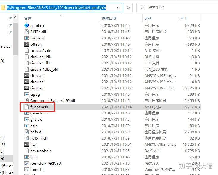 超级详细的从icem画网格到导入openfoam可用网格的步骤 - 知乎