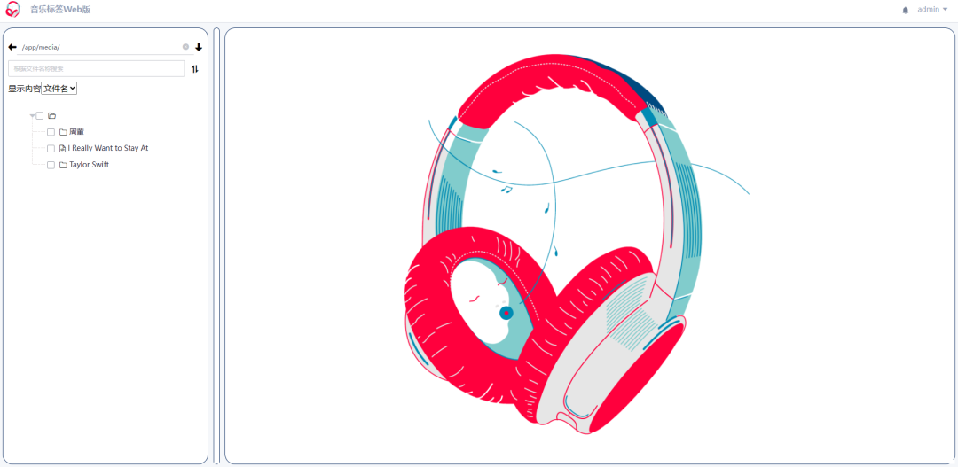 极空间搭建歌曲信息编辑工具——Music Tag Web - 知乎