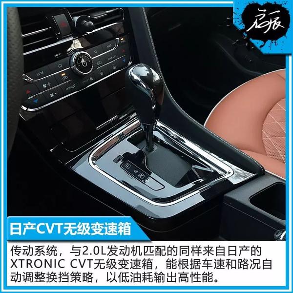 让隔壁老王都拍手叫好 全新启辰T70的妙趣体验 - 知乎