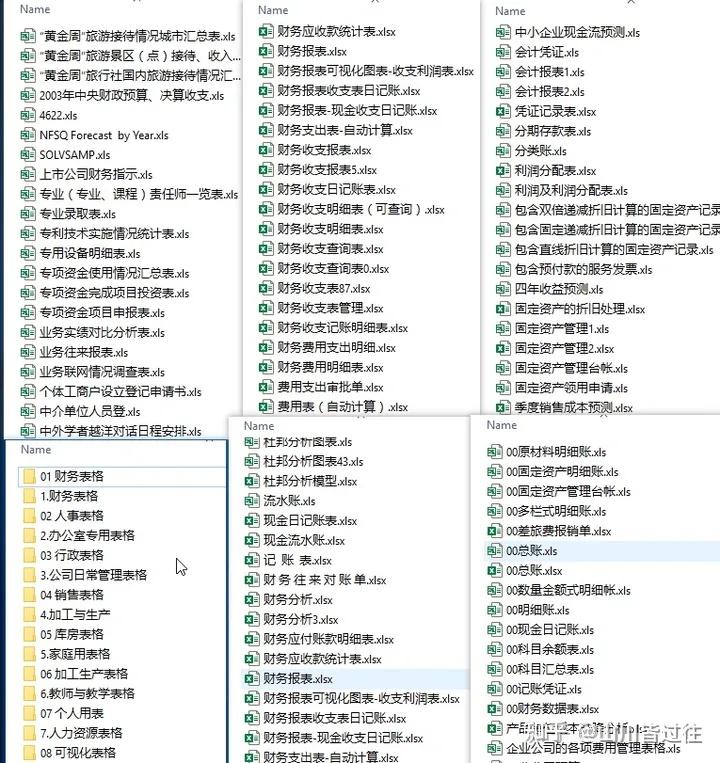 Excel怎么对数据进行分组与计算 知乎 