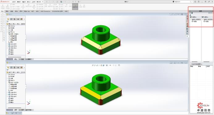 SOLIDWORKS模型对比功能使用技巧 - 知乎