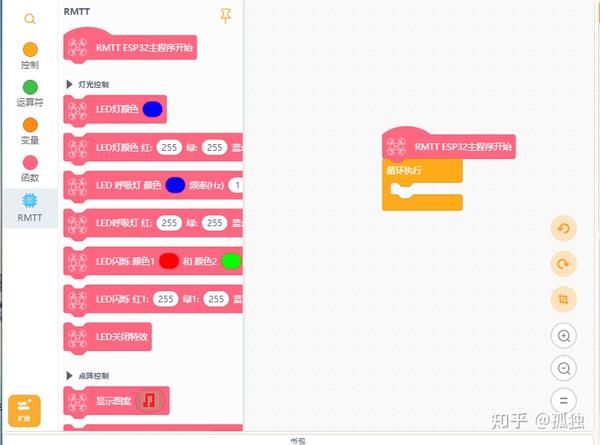 RoboMaster TT与Mind+：实现无人机多动作运动 - 知乎