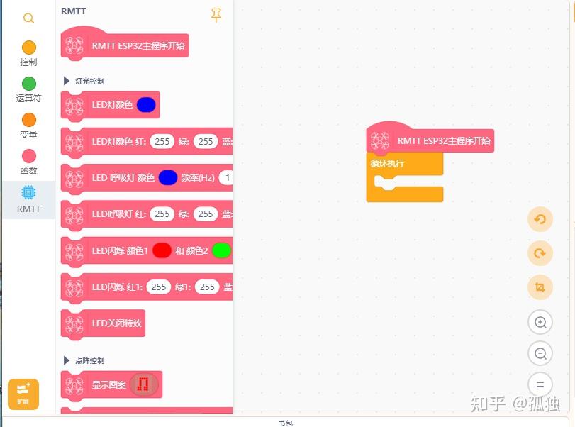 RoboMaster TT与Mind+：实现无人机多动作运动 - 知乎