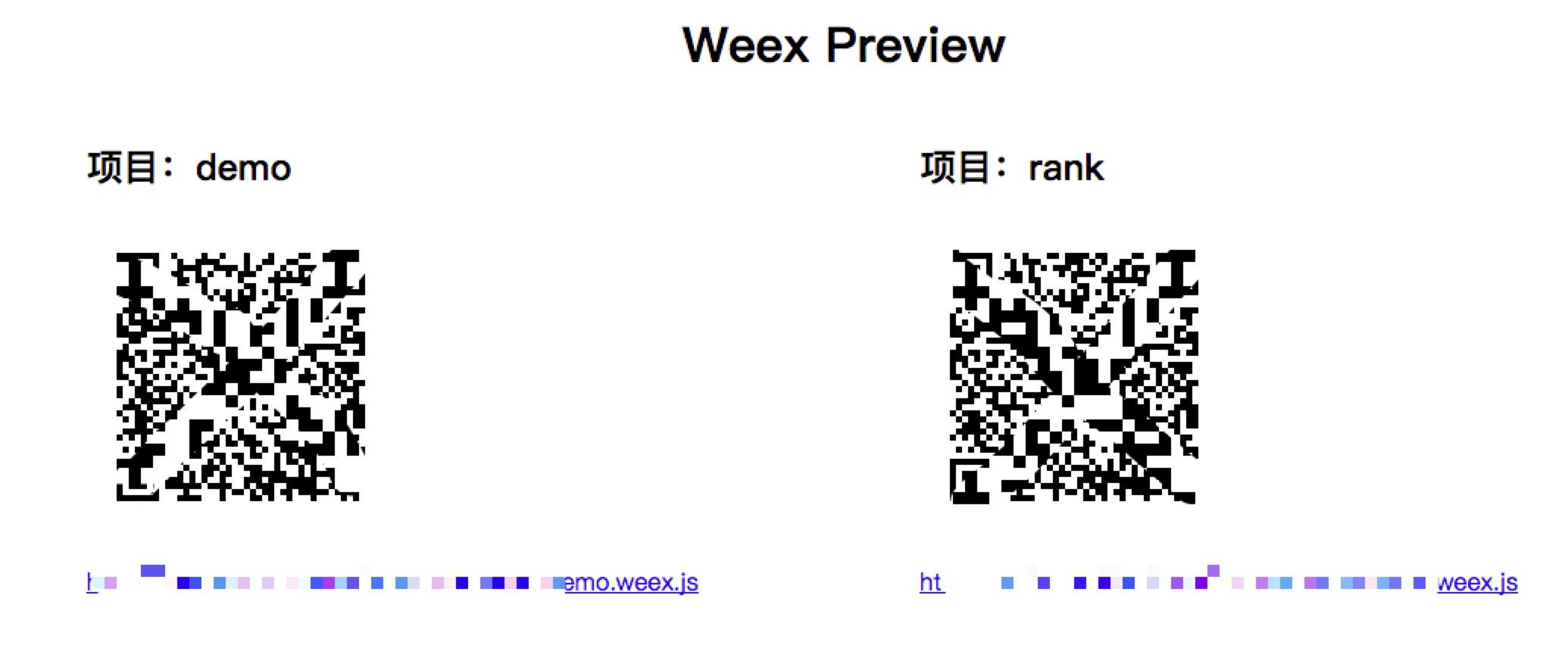 前端weex实践小结 - 知乎