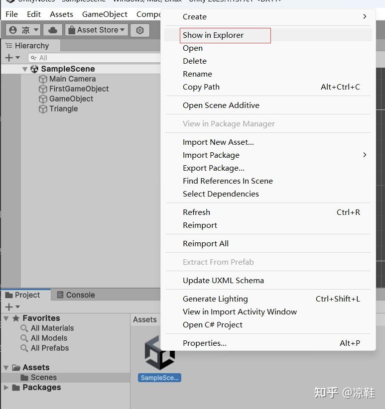 凉鞋的 Unity 笔记 108 第二个通识：增删改查 知乎 