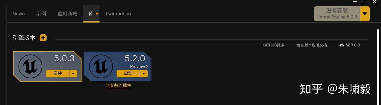 1分钟安装虚幻引擎 - 知乎