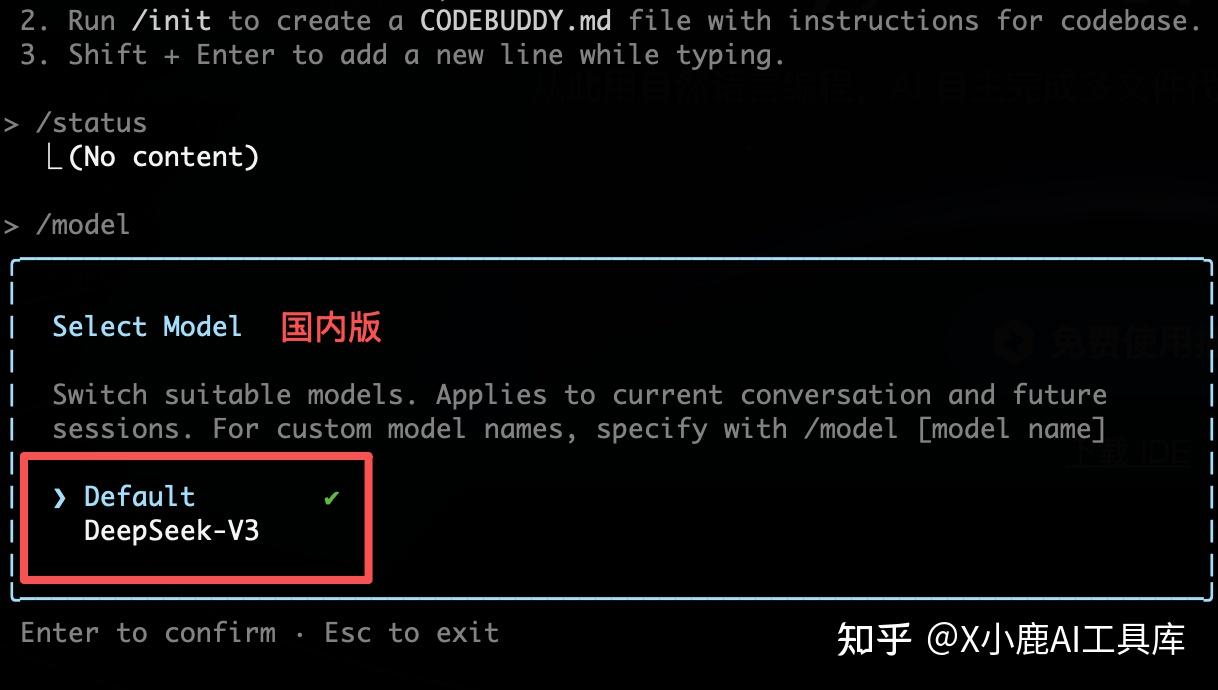 腾讯出手，重磅发布自研 AI CLI 工具 CodeBuddy Code，限时免费，Claude Code 用户连夜迁移（附教程） - 知乎
