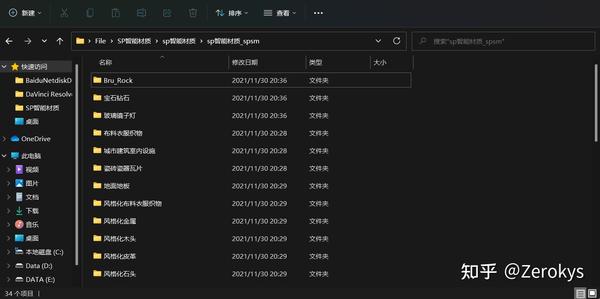 Adobe Substance 3D Painter如何导入sp智能材质球 - 知乎
